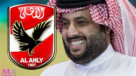 رسميا النادى الاهلى يعلن عن مفاجاة فى اول تعليق على الصلح مع تركى الشيخ