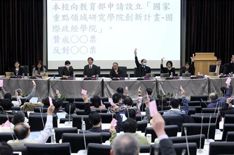 台大國際政經學院獲校務會議代表111票過關 將送教育部審議 生活 工商時報
