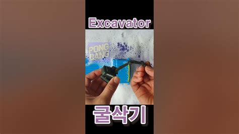 Learn Evcavator Buscrane Heavy Equipment Name In English Korean 중장비
