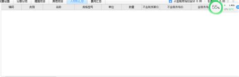四川的定额为什么没有工料机明细 服务新干线答疑解惑