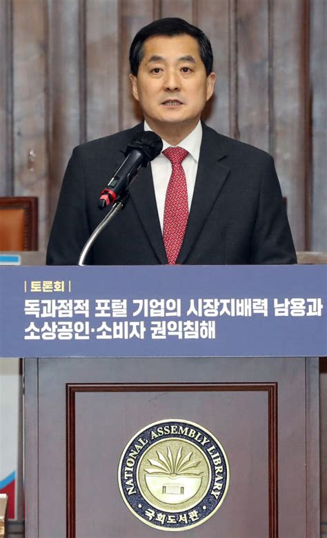 네이버·카카오 때리는 與총선 앞두고 포털 길들이기 우려