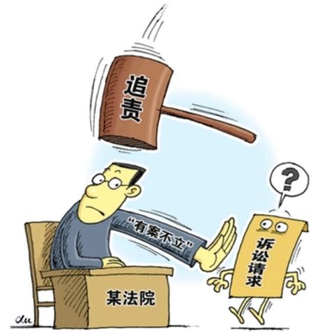 民事诉讼基本条件 刑事附带民事诉讼 随意云