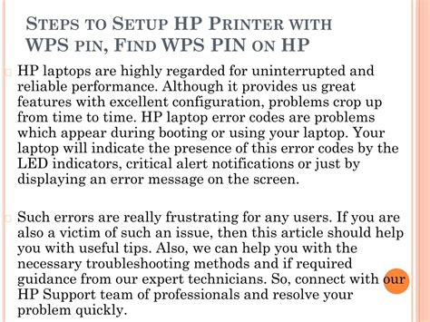 Ppt Ultimate Guide To Setup Hp Printer With Wps Pin Find Wps Pin On Hp Powerpoint