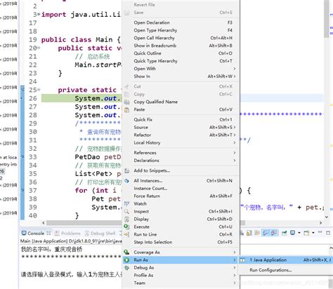 关于eclipse代码断点调试与相关快捷键 eclipse debug快捷键 csdn博客