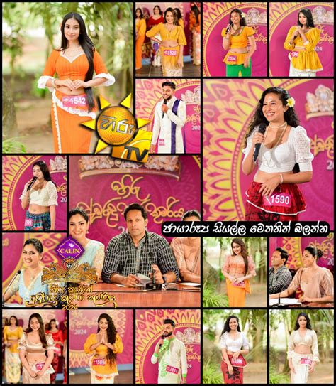 කෝකිල වසන්තයේ හිරු අවුරුදු සිරිතට අවුරුදු කුමර කුමරියන් රජවන අලුත් අවුරුදු මෞලි මංගල්‍යය “හිරු