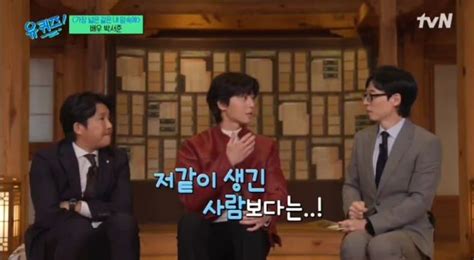 눈 때문에 성형권유 받은 박서준 실시간 베스트 갤러리