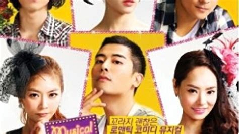 환상의 커플 시즌2 재벌 안나조의 진정한 사랑찾기