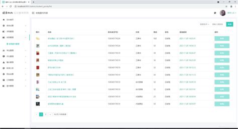 Springbootmysql校园二手书在线交易平台收mysql二手书平台 Csdn博客