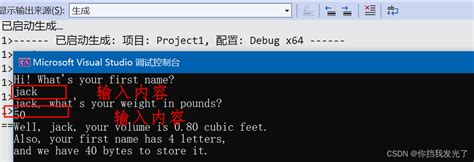 最详细的关于c6054：可能没有为字符串“name”添加字符串零终警告和c6064：缺少“scanfs”的整型参数对应于转换说明符“2