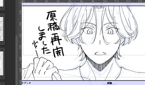 なんやかやで3ヶ月間放置したファイルと向かい合うのキツだけど進めば二つ もちリングの漫画