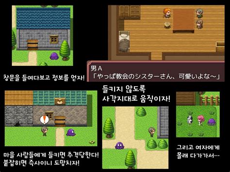 【한국어 번역판】촉수로세뇌r [かぐら堂] Dlsite 同人 R18