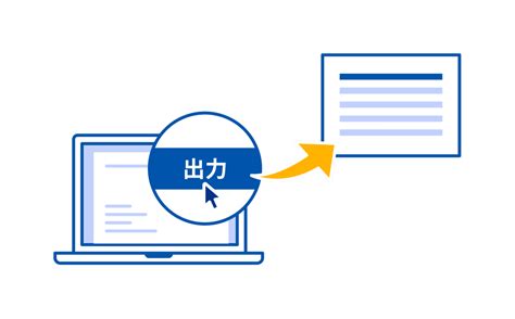 マネーフォワード クラウド債権管理 入金消込・債権管理システム