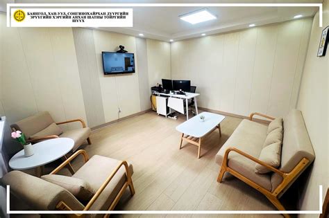 БГД ХУД СХД Эрүүгийн хэргийн анхан шатны тойргийн шүүх