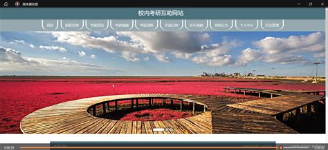 【附源码】java计算机毕业设计校内考研互助网站源码mysql文档 Csdn博客