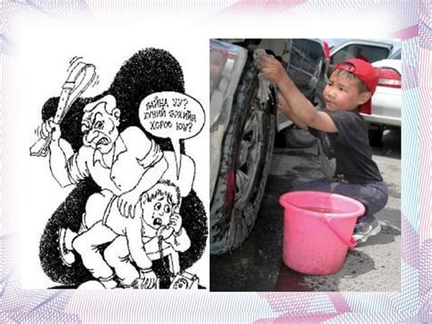 Хүүхдийг хүмүүжүүлэх төлөвшүүлэх монгол арга ухаан Docx