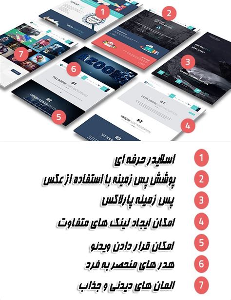 بهترین قالب وردپرس چند منظوره آزوم AZOOM - سون پلاگین