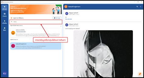 Bms Notification Services Bms Wiki