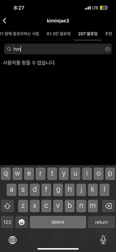 속보 김민재 손흥민 언팔 포텐 터짐 최신순 에펨코리아