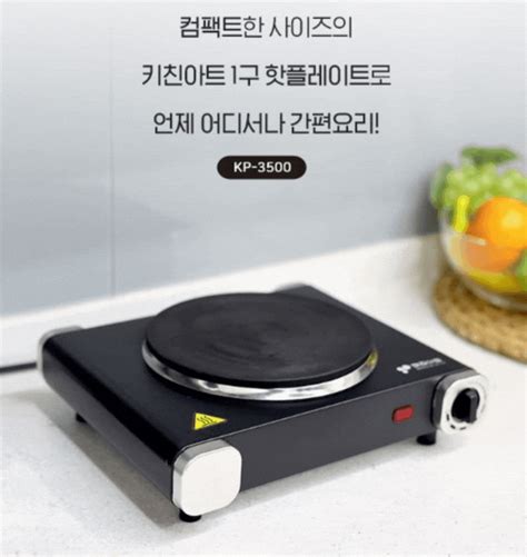 자취요리👨‍🍳 미니 전기레인지🥘 핫플레이트 하이라이트 전기렌지 요리 자취 소형 1인 세라믹 캠핑 차박 휴대용 인덕션