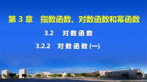 第3章 322一word文档在线阅读与下载无忧文档