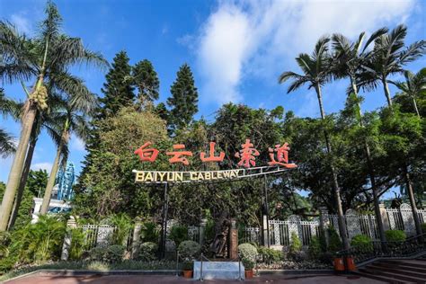 [จีน] ทัวร์วันเดียวสุดคลาสสิกที่กวางโจว แคนตันทาวเวอร์·โถงบรรพบุรุษตระกูลเฉิน·ซาเมี่ยน·สวนเย