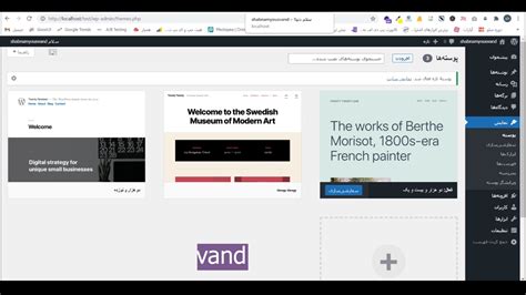 جلسه هفتم طراحی سایت بدون کد نویسی نماشا