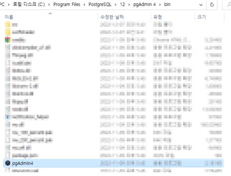 Windows PostgreSQL 설치 및 사용법 psql 설치 모두블로그