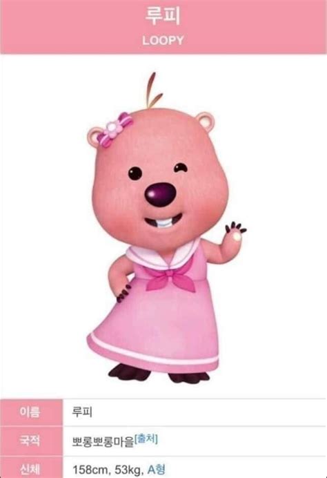 생각보다 키가 꽤 큰 루피 유머 움짤 이슈 에펨코리아