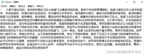 Vba小模板：如何把 Txt Json Xml 文件内容读入到excel 表里读取 Txt中的json 写入exl Csdn博客