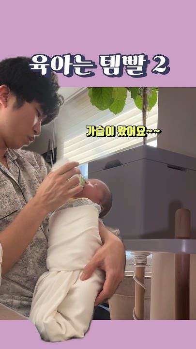 가습기 트롤리 만드는 법 육아 육아는템빨 Youtube