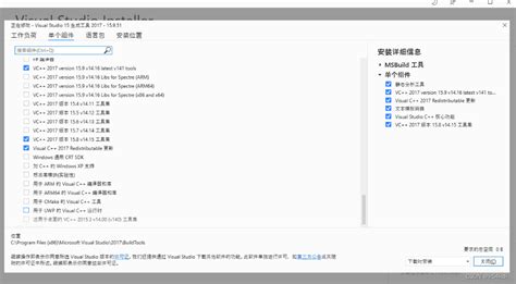 Python安装报错error Pybind11 210 Requires Msvc 2017 Or Newer Csdn博客