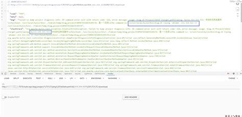 Apache Kylin Diagnosiscontrollerjava 命令注入漏洞 Cve 2020 13925 Peiqi文库