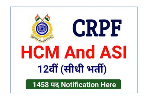 Crpf Hcm And Asi Online Form 2023 Recruitment Notification For 260 Posts All Jobs For You