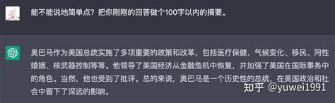 Chatgpt应用场景研究 知乎