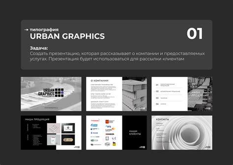 Дизайн презентаций Design Presentation On Behance
