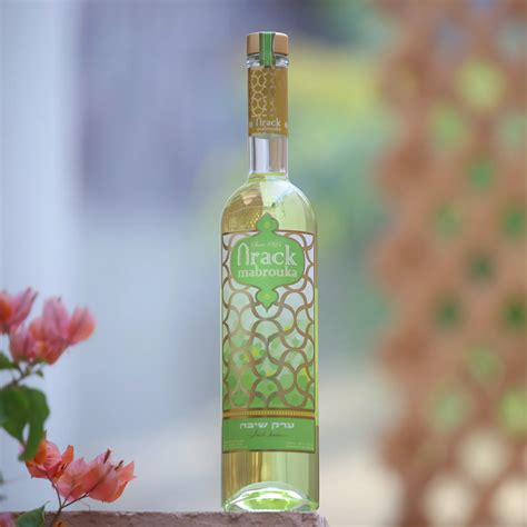 Arack Mabrouka The Official Website ערק מברוקה