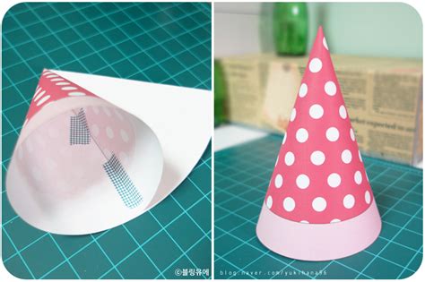생일and파티 고깔모자 직접 만들기 네이버 블로그