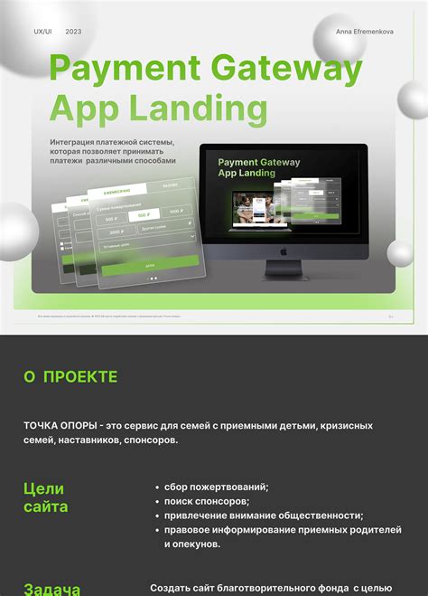 Payment Gateway App Landing On Behance