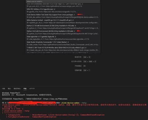 使用 jlink device addon 工具自动向 jlink 添加芯片 embedded ide forum