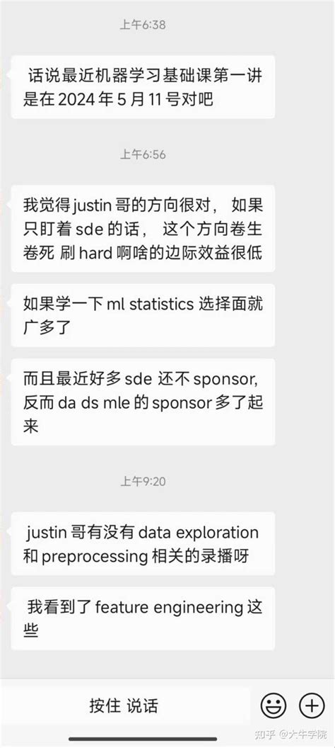 该选择搜广推算法岗还是开发岗？ 知乎