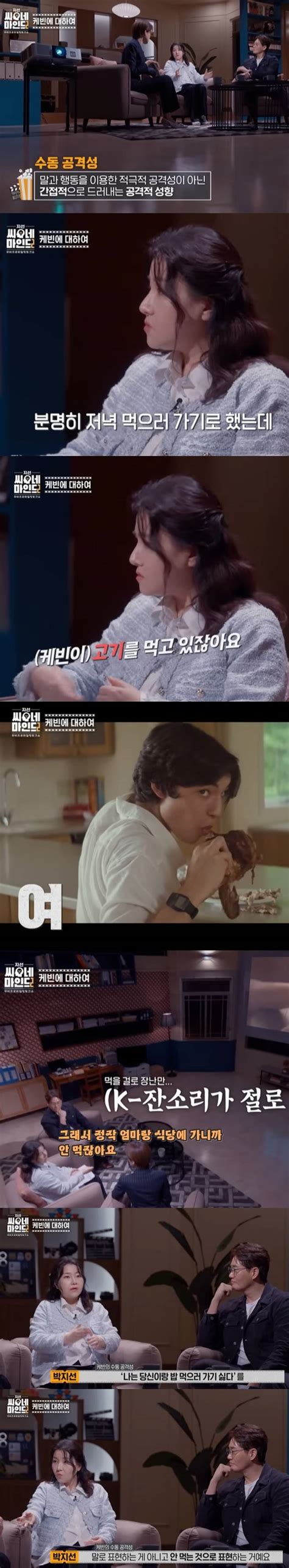 분명 화난 거 같은데 절대 화 안 났다고 하면서 입꾹하고 상대방 답답하게 하는 사람들 있지 그거 수동공격성 인간임 인스티즈instiz 이슈 카테고리