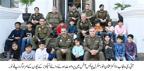 آئی جی کی ترقی پانے والے انسپکٹرز اور اہلخانہ سے ملاقات Punjab Police