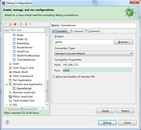 使用Eclipse进行远程调试 楼兰胡杨 博客园
