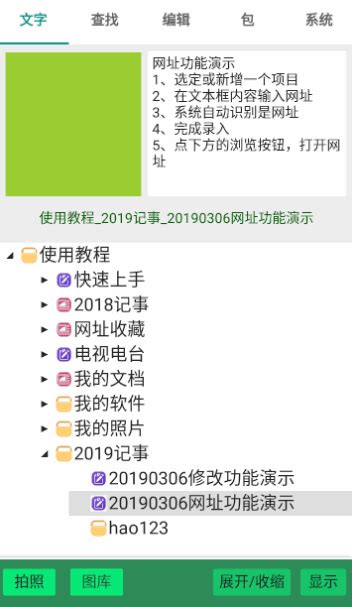 【留痕笔记之网址留痕】打造我的网络资源收藏夹 csdn博客