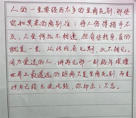 练字成果 想要日常手写又快又好，不看这篇文章会后悔！学员作业老师新浪新闻