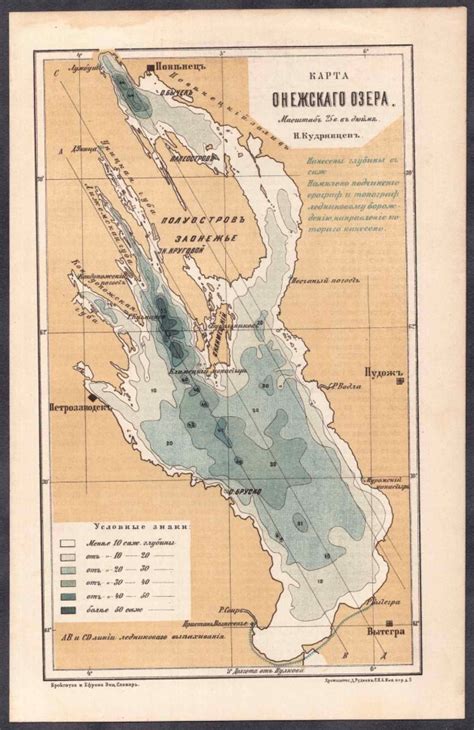 Карта Онежского озера