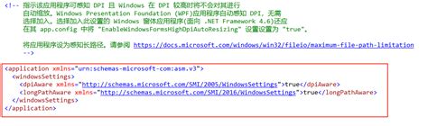 C开发 之 解决win11缩放导致的字体模糊问题缩放150模糊 Csdn博客 C开发 之 解决win11缩放导致的字体模糊问题缩放150模糊 Csdn博客