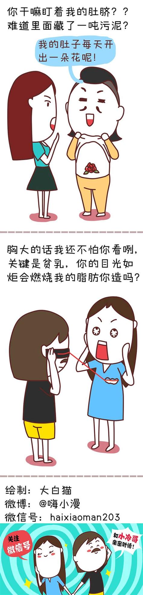 女生最怕被男生看到的部位是什麼？ 每日頭條