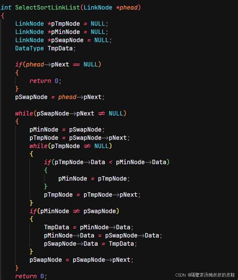 单向链表和双向链表的一些基本算法 Csdn博客 单向链表和双向链表的一些基本算法 Csdn博客