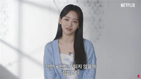 지금 우리 학교는 남라 조이현 슬기로운 의사생활 학교 2021부터의 성장기 Feat 조이현 인스타 네이버 블로그